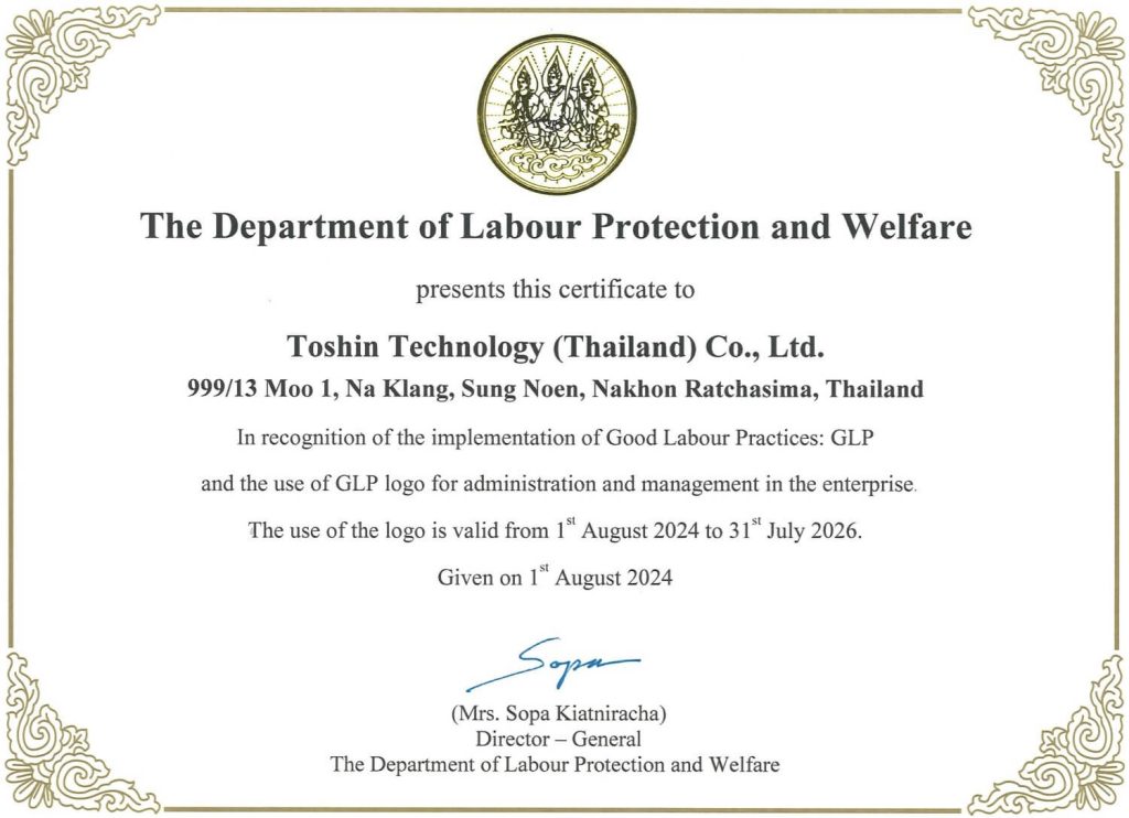 Good Labour Practices : GLP | 東神電工株式会社タイ工場